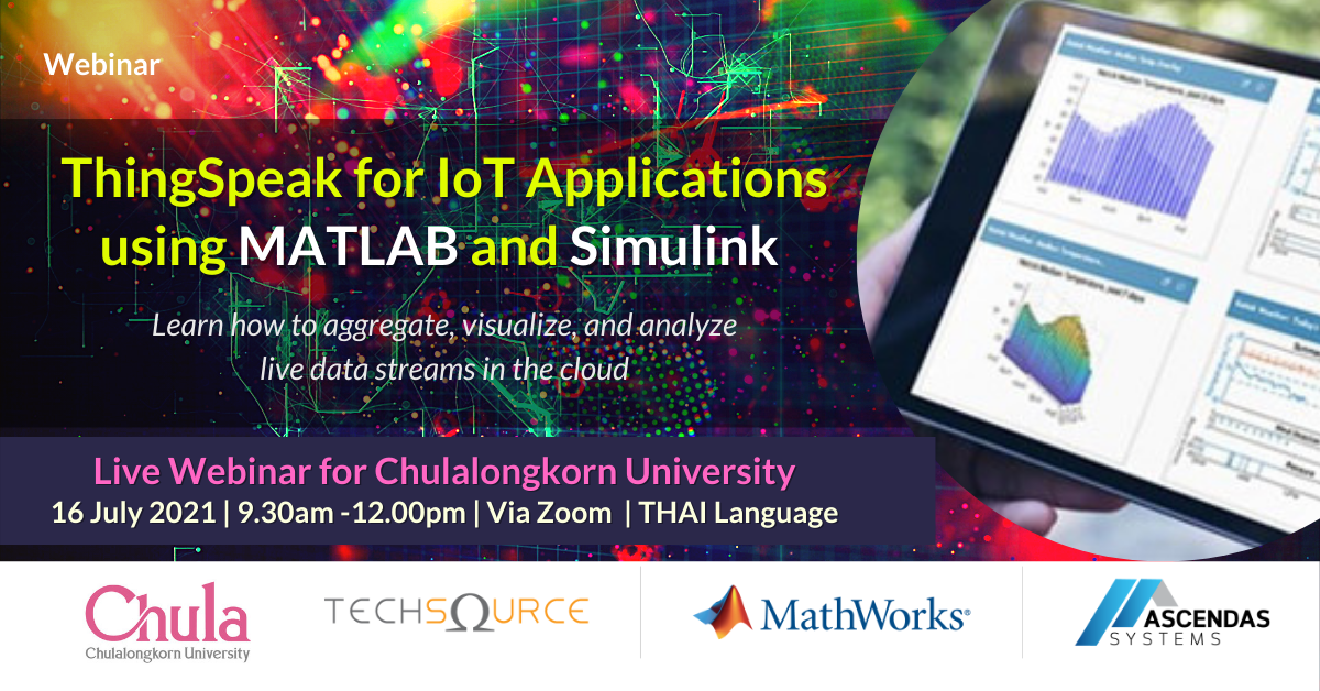 [Private Webinar] ThingSpeak for IoT Applications using MATLAB and Simulink
